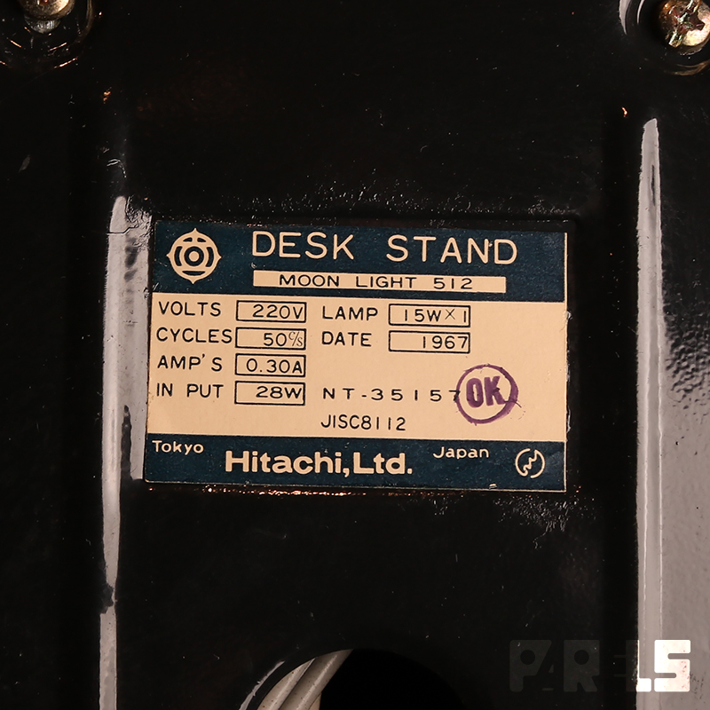 Vintage Hitachi Bureaulamp Moon Light 512 | Parels Breda